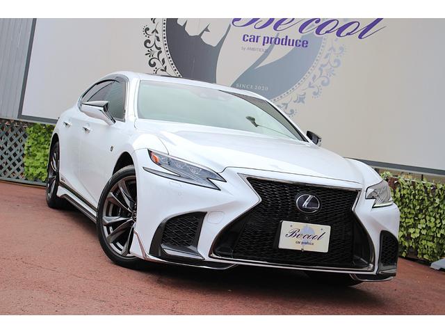 レクサス LS LS500h Fスポーツ モデリスタフルエアロ マークレビンソンの中古車｜グーネット中古車