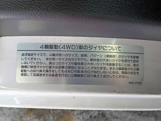 アトラストラック（日産）フルスーパーローDX 4WD ディーゼル 1．4t積載 坂道補助装置 内寸長309 幅160 アオリ38 車両総重量3555kg ナビ DVD再生 フルセグ バック ...