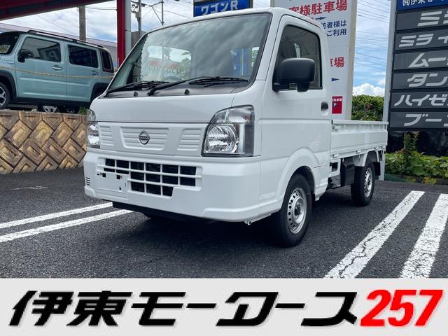 日産 NT100クリッパートラック DX 5MT パートタイム4WD エアコンの中古車｜グーネット中古車