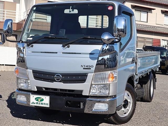 日産 NT450アトラス 平ボディ 積載3t 標準 10尺の中古車｜グーネット中古車