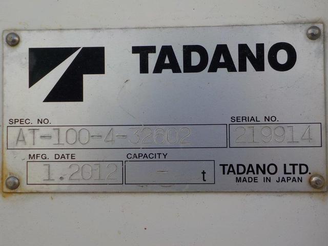 日野 デュトロ 9．9m高所作業車 4WD FRPバケット 9．9mの中古車｜グーネット中古車