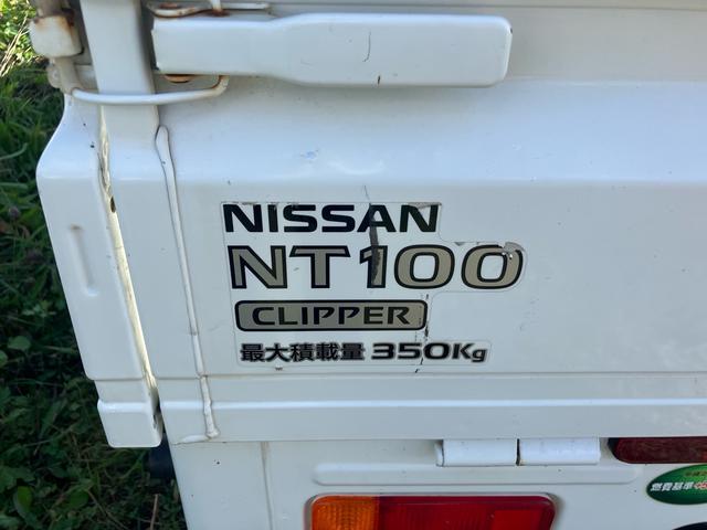 NT100クリッパートラック（日産）DX FR車 5MTの中古車詳細 | NT100クリッパートラックの中古車なら【クルタウン】カーピットFKの中古車