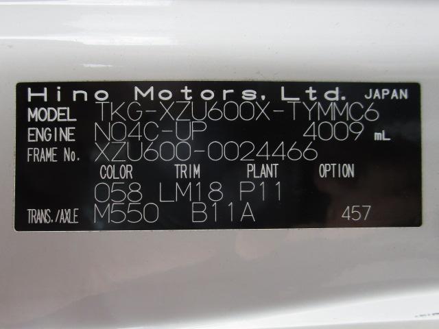 日野 デュトロ アイチ 10m SK10C2RNの中古車｜グーネット中古車