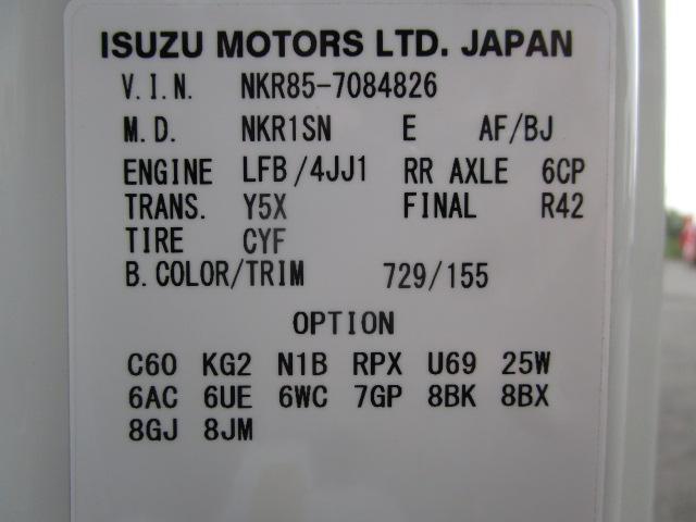 いすゞ エルフトラック アイチ SK12C1RN 12mの中古車｜グーネット中古車