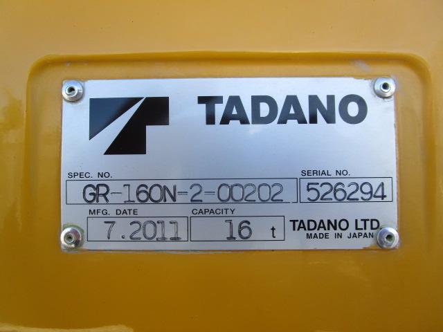 日本その他 日本 タダノ GR160N 16tの中古車｜グーネット中古車