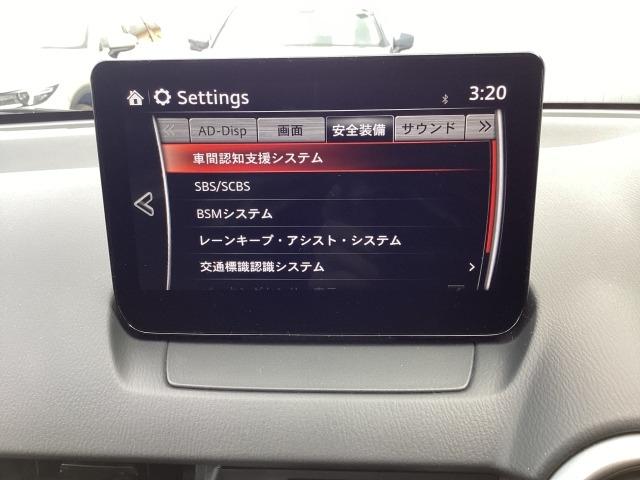 MAZDA2（マツダ）1．5 15S プロアクティブ スマート エディションII 純正前後ドライブレコーダー スマートインETC 360度カメラ レーダークルーズコントロール シートヒーター ...
