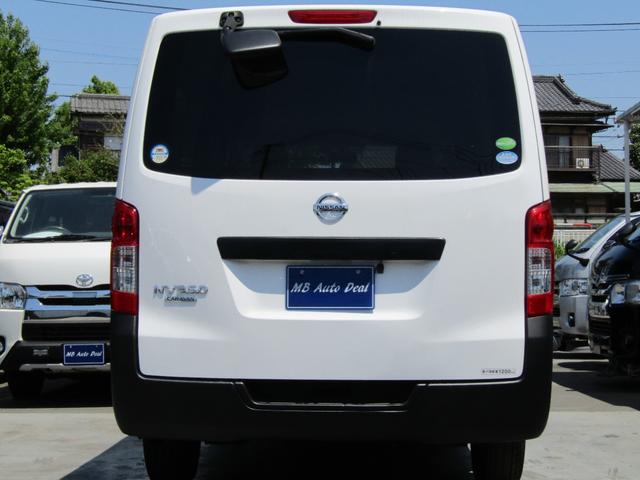 日産 NV350キャラバンバン ロングDX SDナビ．Bカメラ．．エマージェンシーブレーキの中古車｜グーネット中古車