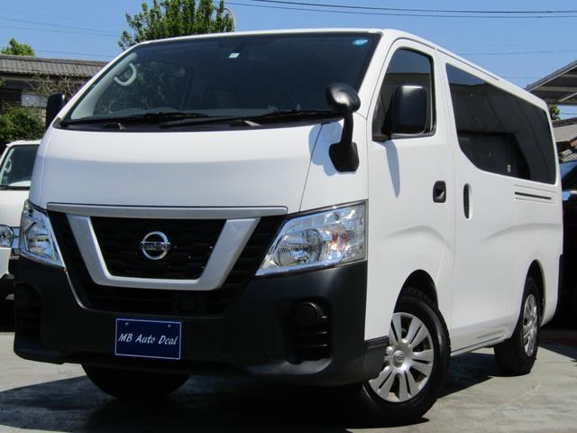 日産 NV350キャラバンバン ロングDX SDナビ．Bカメラ．．エマージェンシーブレーキの中古車｜グーネット中古車