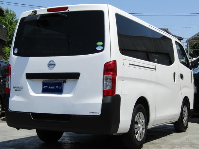 日産 NV350キャラバンバン ロングDX SDナビ．Bカメラ．．エマージェンシーブレーキの中古車｜グーネット中古車
