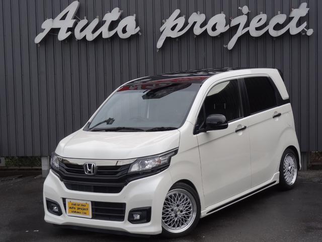 ホンダ N－WGNカスタム G ターボSS2トーンカラースタイルパッケージ 純正ナビ バックカメラの中古車｜グーネット中古車