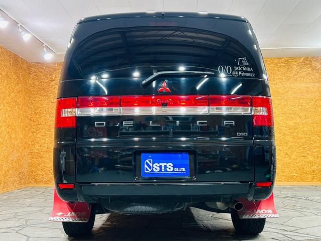 三菱 デリカD：5 D パワーパッケージ 両側パワースライドドア DAYTONAホイールの中古車｜グーネット中古車