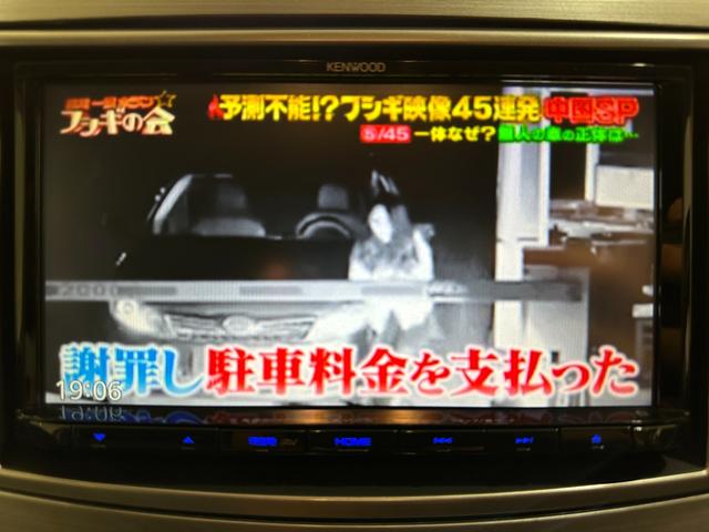 スバル レガシィB4 2．5GT Lパッケージ ターボ 4WDの中古車｜グーネット中古車