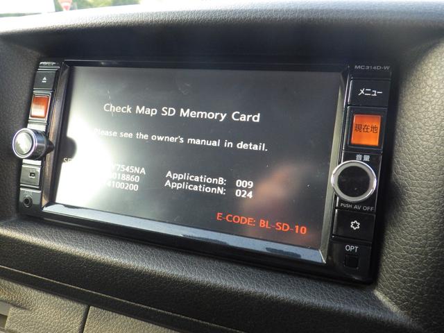 日産 NV350キャラバンバン ロングライダープレミアムGXターボプロスタイルパック Bluetooth対応フルセグナビTV 連動型純正ドラレコ フロントの中古車｜グーネット中古車