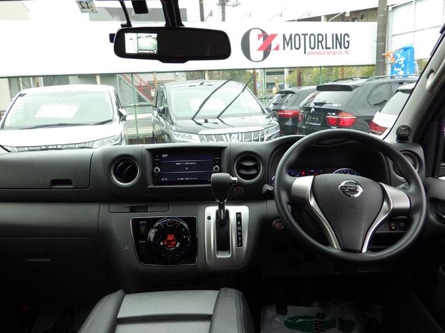 日産 NV350キャラバンバン ロングライダープレミアムGXターボ アーバンクロム Bluetooth対応ナビTV 360°アラウンドビュー全周囲カメラの中古車｜グーネット中古車