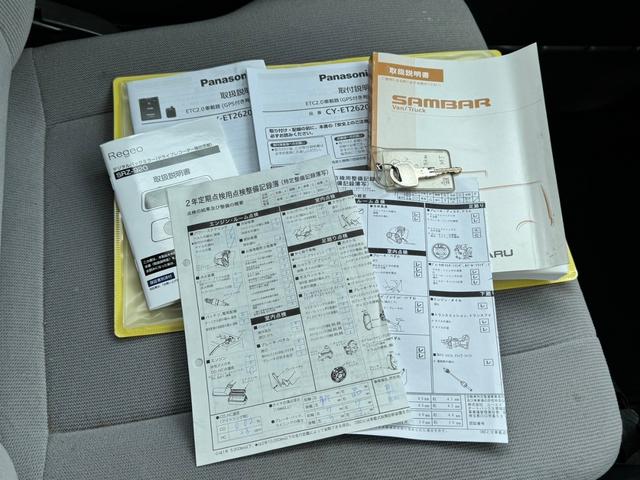 スバル サンバーバン VB ETC ドラレコ フルフラットシートの中古車｜グーネット中古車