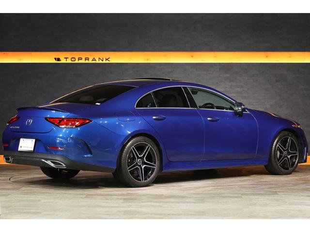 CLSクラス ブルー系(青)の中古車を探すなら【グーネット】 CLSクラス ブルー系(青)の中古車を探すなら【グーネット】