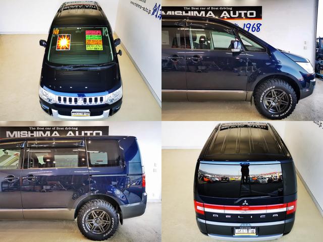 三菱 デリカD：5 M 2．4M 4WD トランポの中古車｜グーネット中古車