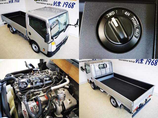 三菱ふそう キャンターガッツ ロング全低床DX 3．0ディーゼルターボ低床 切替式4WD アトラスOEMの中古車｜グーネット中古車