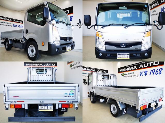三菱ふそう キャンターガッツ ロング全低床DX 3．0ディーゼルターボ低床 切替式4WD アトラスOEMの中古車｜グーネット中古車
