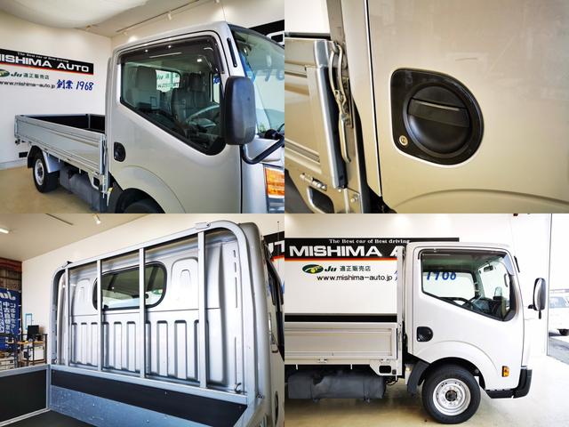 三菱ふそう キャンターガッツ ロング全低床DX 3．0ディーゼルターボ低床 切替式4WD アトラスOEMの中古車｜グーネット中古車