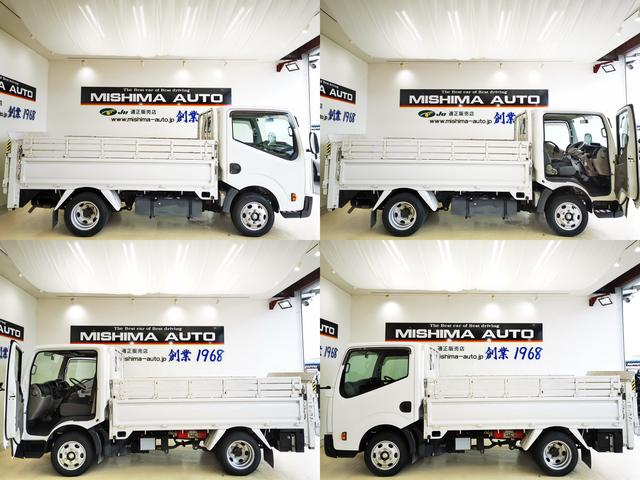 日産 アトラストラック スーパーローDX 1．5t積載パワーゲート4ナンバーの中古車｜グーネット中古車