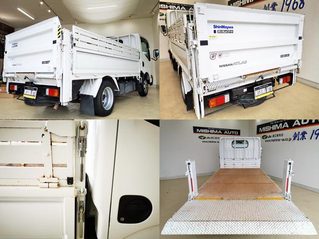 日産 アトラストラック スーパーローDX 1．5t積載パワーゲート4ナンバーの中古車｜グーネット中古車