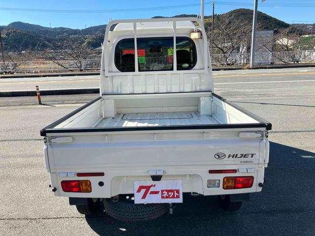 ダイハツ ハイゼットトラック ジャンボSAIIIt 4WD AT 衝突被害軽減システムの中古車｜グーネット中古車