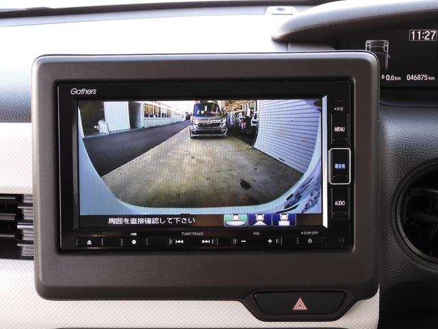 ホンダ N－BOX L ワンオーナー メモリーナビVXM－224VFi ETC2．0の中古車｜グーネット中古車