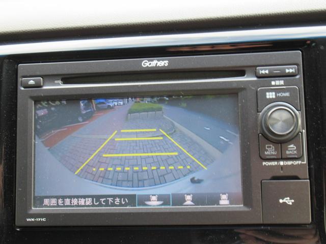 N－WGN（ホンダ）G・Lパッケージ バックカメラ HIDオートライト 禁煙車 ワンセグ ステアリングスイッチETC 15インチAW スマートキー プッシュスタート USB 純正ディスプレイ ...