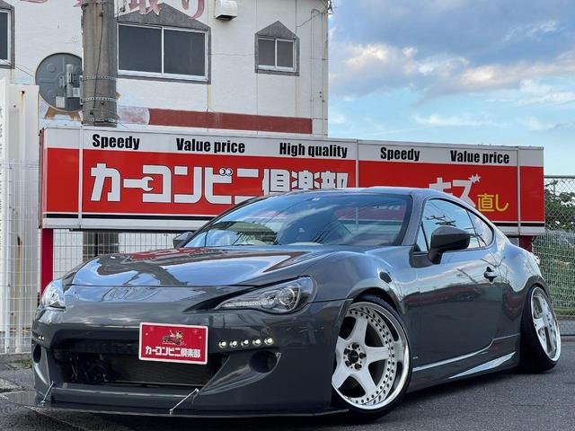トヨタ 86 GT 6速MT ネガキャン仕様 326車高調の中古車｜グーネット中古車