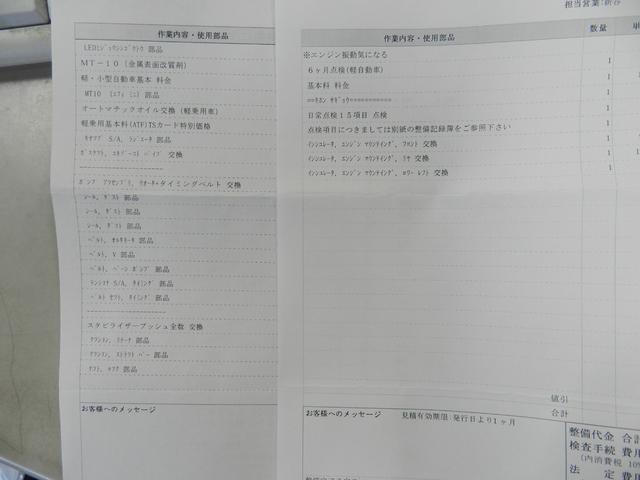 DAIHATSU MIRA GINO MINILITE SPECIAL | 2001 | SILVER | 51000 km | details.- Japanese used cars ...