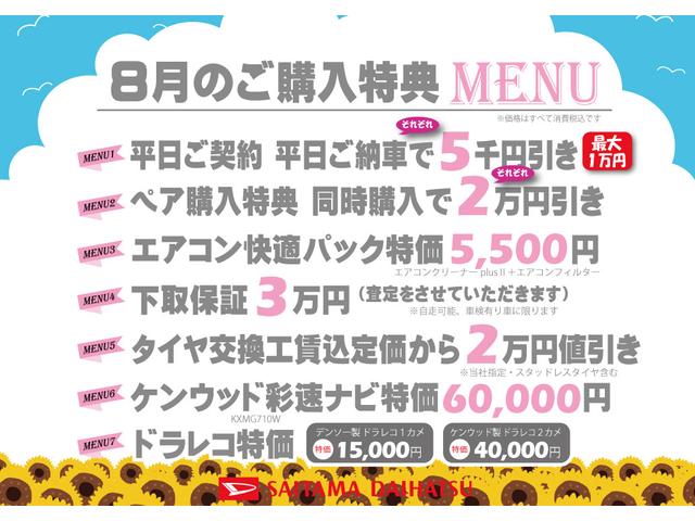 ダイハツ ハイゼットトラック エクストラSAIIIt 5速MT／走行10733キロ／マット 1年保証距離無制限 走行距離10733キロ MT5速 マニュアル車 CDチューナー 85.0万円 令 ...