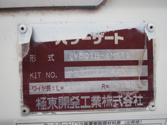 トヨタ トヨエース 1．3t低床Sタイヤ 600kg垂直Pゲート AT車の中古車｜グーネット中古車