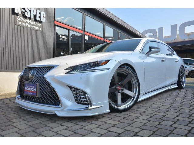 レクサス LS LS500 Iパッケージ コンプリートフルカスタム OP＆カスタムパーツ200万以上付きの中古車｜グーネット中古車