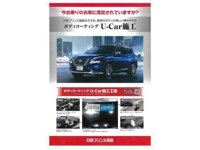 ノート（日産）1．2 e－POWER X FOUR 4WD 全周囲カメラ LEDヘッドライト ETCの中古車詳細 | ノートの中古車なら【クルタウン】日産プリンス福島販売（株）ユー．comあさ ...