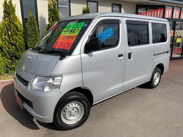 トヨタ タウンエースバン GL 4WD センターデフロック 純正ナビの中古車｜グーネット中古車