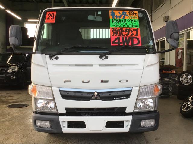 三菱ふそう キャンター 4WD IC－TB 全低床の中古車｜グーネット中古車
