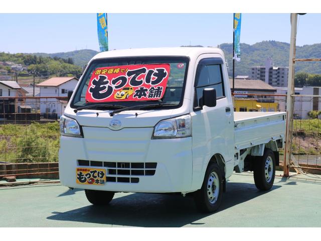 ダイハツ ハイゼットトラック スタンダードSAIIIt 1年保証 4AT 4WDの中古車｜グーネット中古車