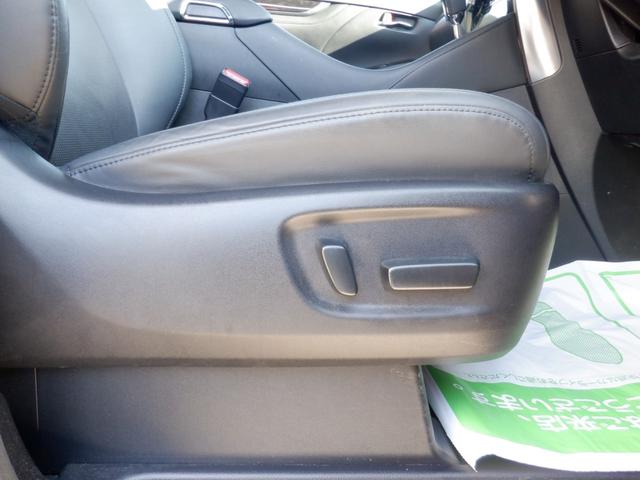 トヨタ アルファード 2．5S Cパッケージ 9インチディスプレイオーディオ・フルセグTV・HDMI・後席モニター・バックカメラ・サンルーフ ...