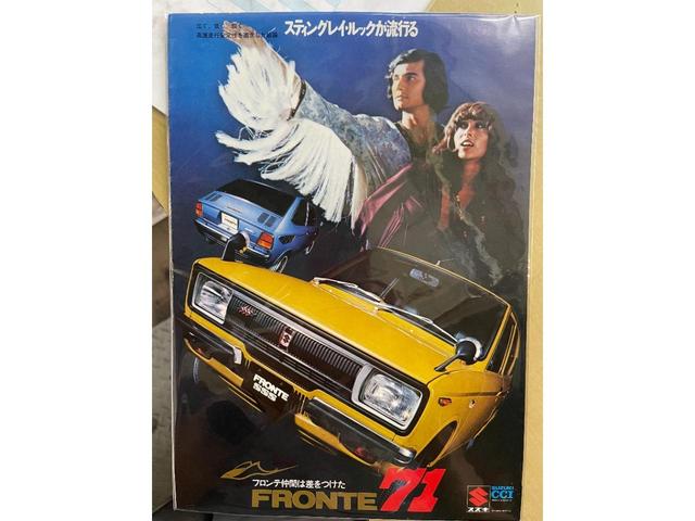 スズキ フロンテ LC10W 71型 水冷2サイクルの中古車｜グーネット中古車