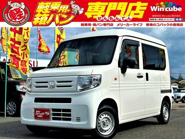 ホンダ N－VAN G 軽バン 純正ナビ Bluetoothの中古車｜グーネット中古車