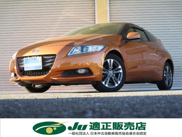 ホンダ CR－Z α 6速ミッション 純正メーカーHDDナビ ワンセグTVの中古車｜グーネット中古車