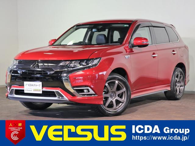 三菱 アウトランダーPHEV Gプラスパッケージ 純正SDナビ フルセグTV ブルトゥースの中古車｜グーネット中古車