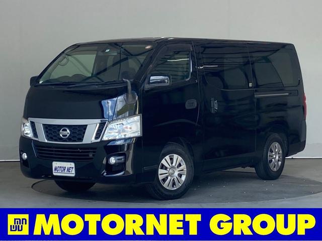 日産 NV350キャラバンバン ロングDX EXパッケージ 純正ナビTV バックカメラの中古車｜グーネット中古車