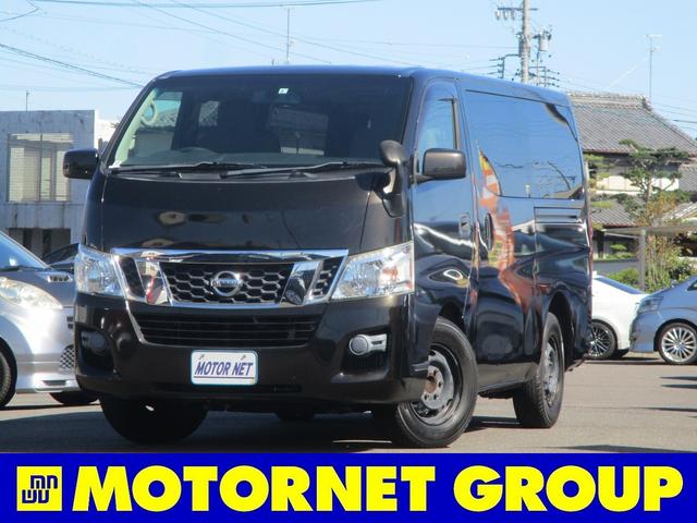日産 NV350キャラバンバン ロングDX 社外SDナビ フルセグTV DVD再生 BTオーディオの中古車｜グーネット中古車