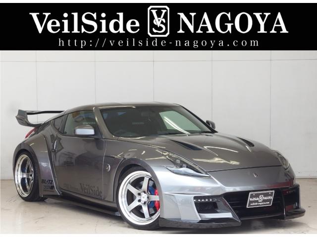 日産 フェアレディZ バージョンS VeilSide370Z 日産 フェアレディZ バージョンS VeilSide370Z
