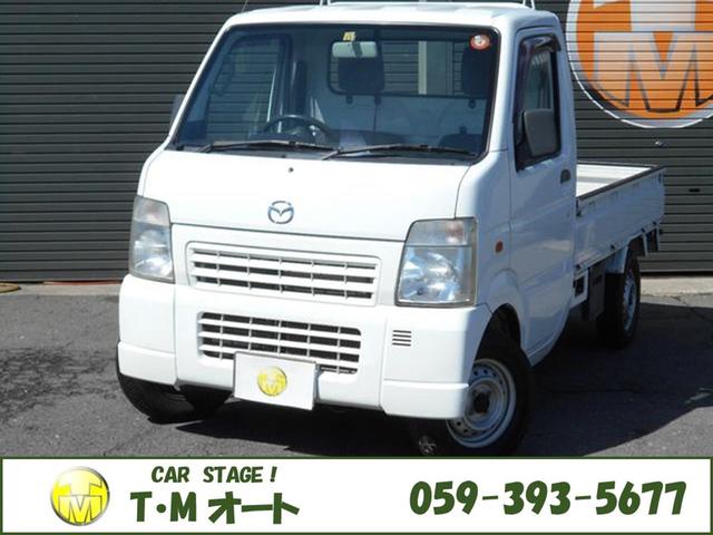 マツダ スクラムトラック KCスペシャル ワンオーナー ABS Wエアバックの中古車｜グーネット中古車