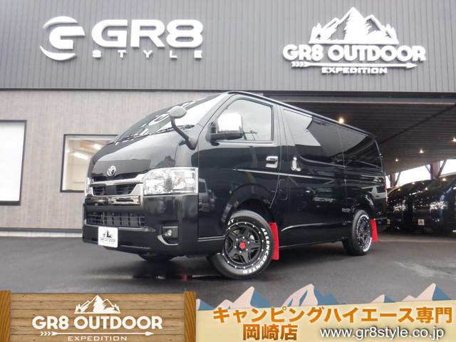 トヨタ ハイエースバン スーパーGL ダークプライムII 16inアルミ 大型SDナビ TRDマッドガードの中古車｜グーネット中古車