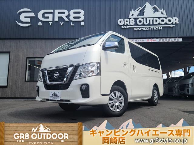 日産 NV350キャラバンバン ロングプレミアムGXターボ パートタイム4WD SD地デジナビ アラウンドビューモニターの中古車｜グーネット中古車