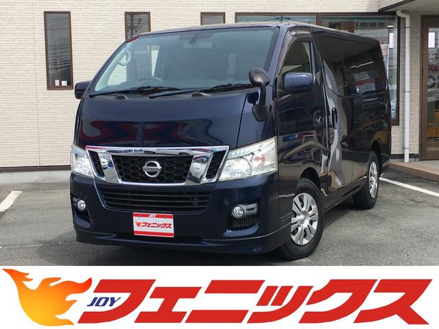 日産 NV350キャラバンバン ロングプレミアムGX 純正メモリーナビフルセグTV DVD再生 BLUETOOTH接続の中古車｜グーネット中古車